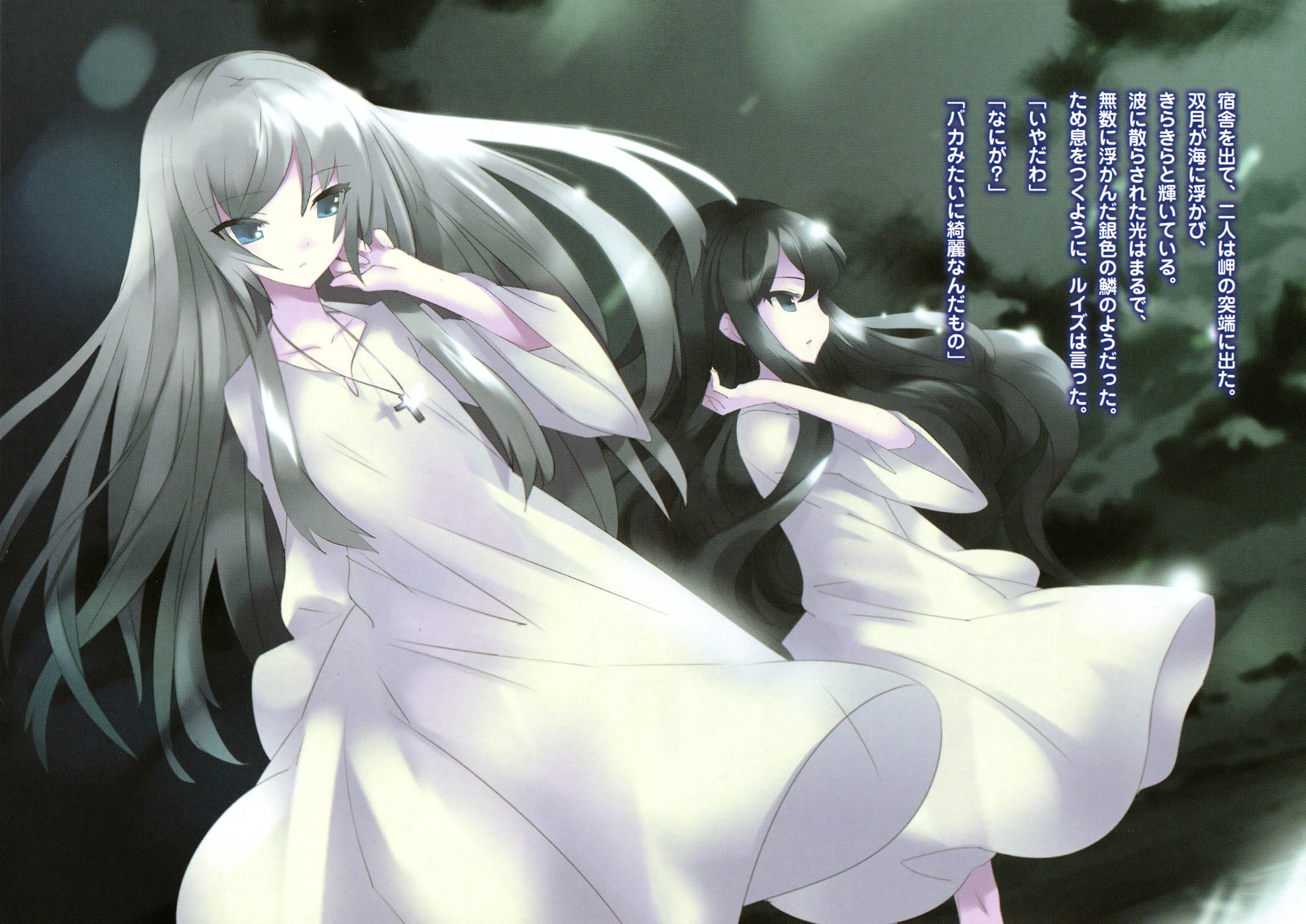 Halkegenia Online Thread 21 (Beach Episode!) | Page 15 | Sufficient ...