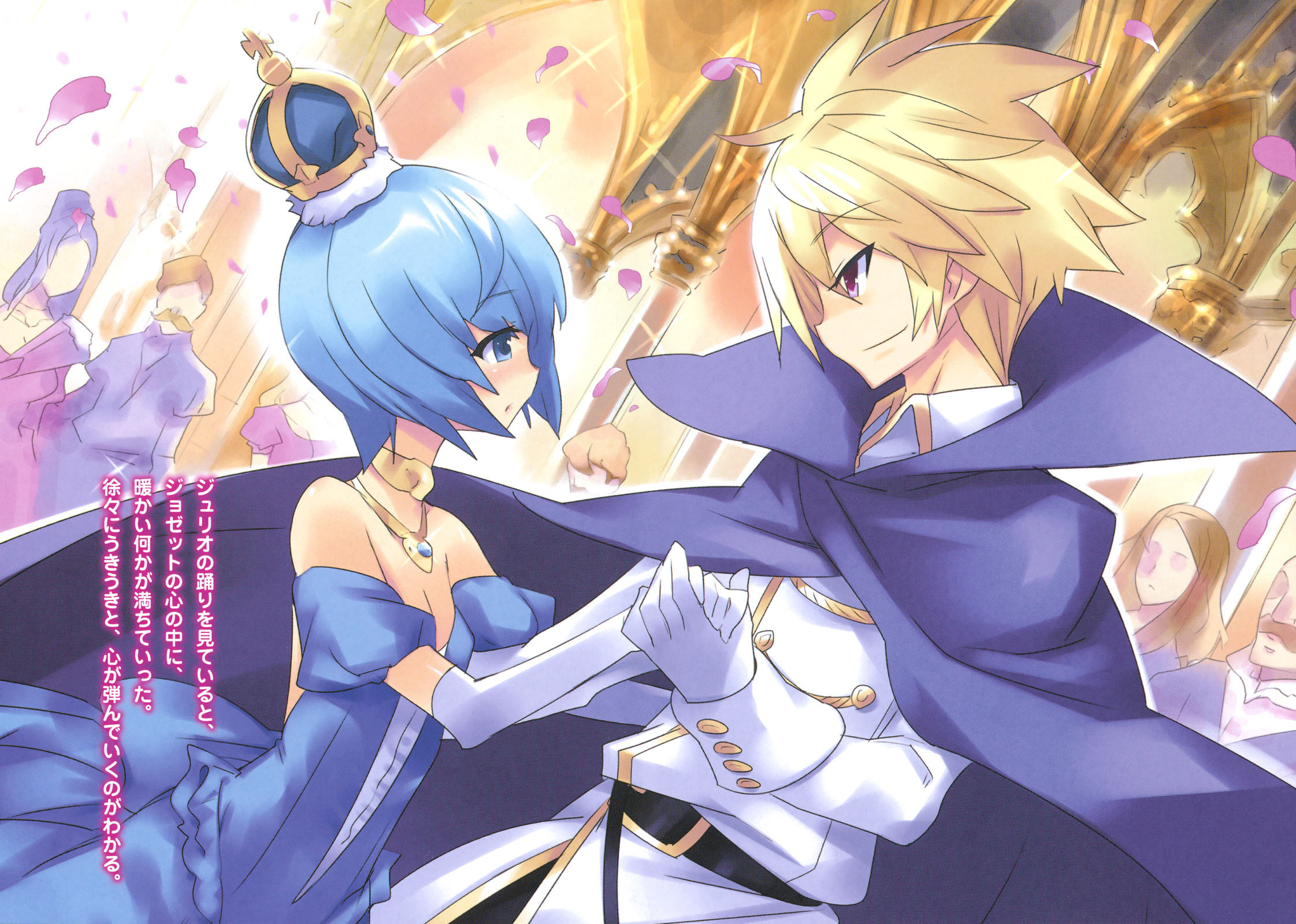 Halkegenia Online Thread 21 (Beach Episode!) | Page 15 | Sufficient ...